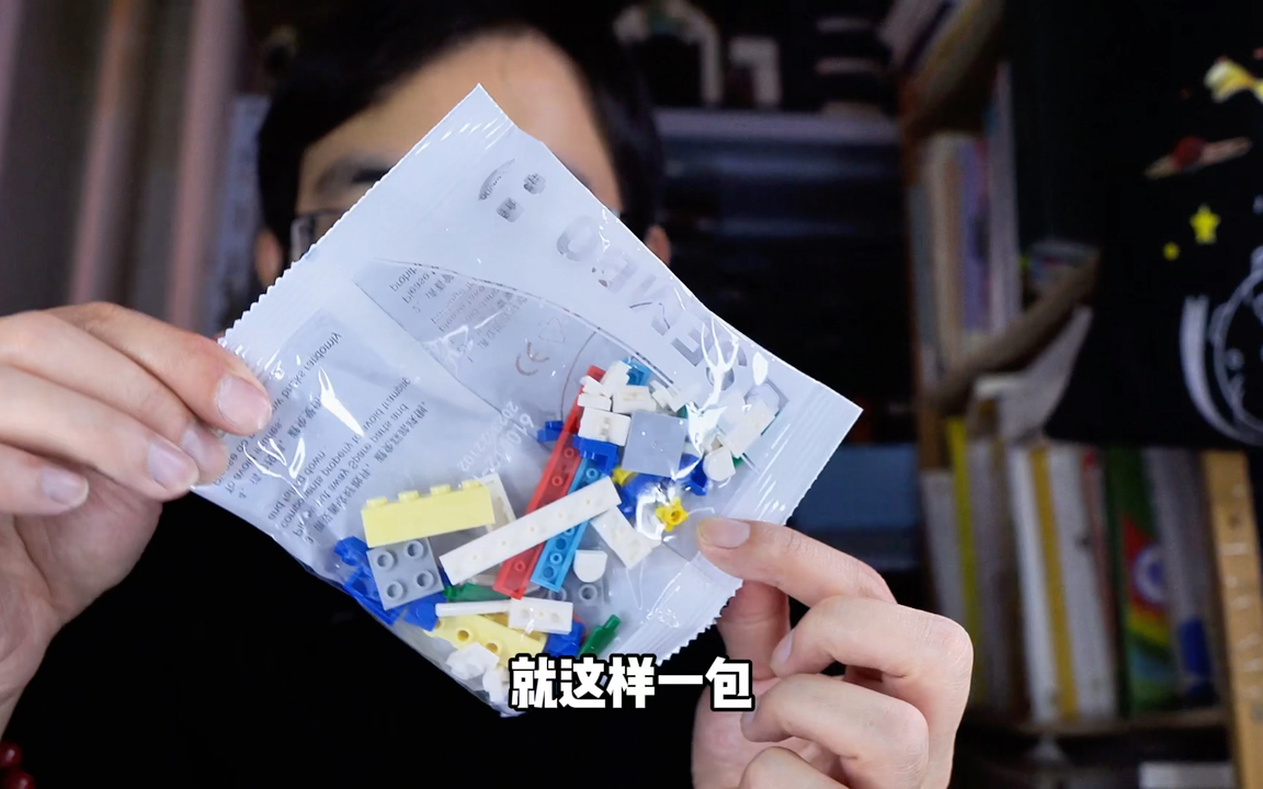 147/1000评测:森宝积木帆船酒店冰箱贴