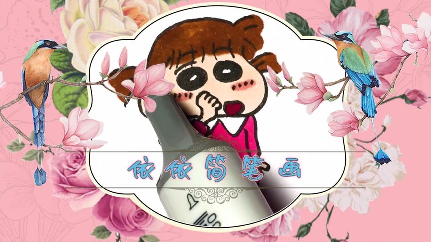 每天画画 樱田妮妮是幼稚园里最可爱的小姑娘