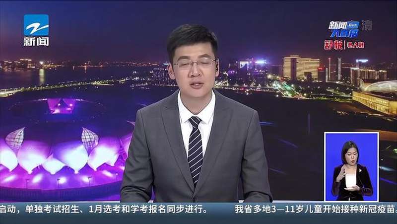 11月新规:浙江电动自行车新规:无码不得上牌 今起执行