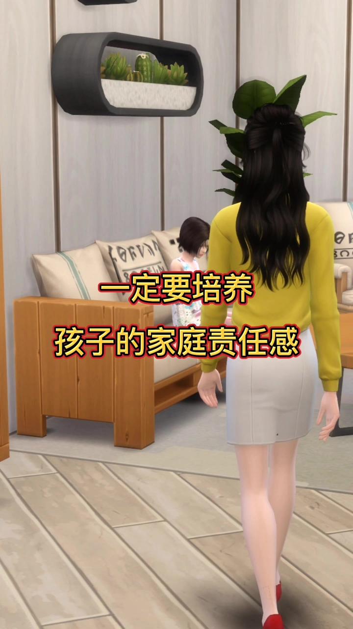 一定要培养孩子的家庭责任感。#家庭教育 @抖音短视频