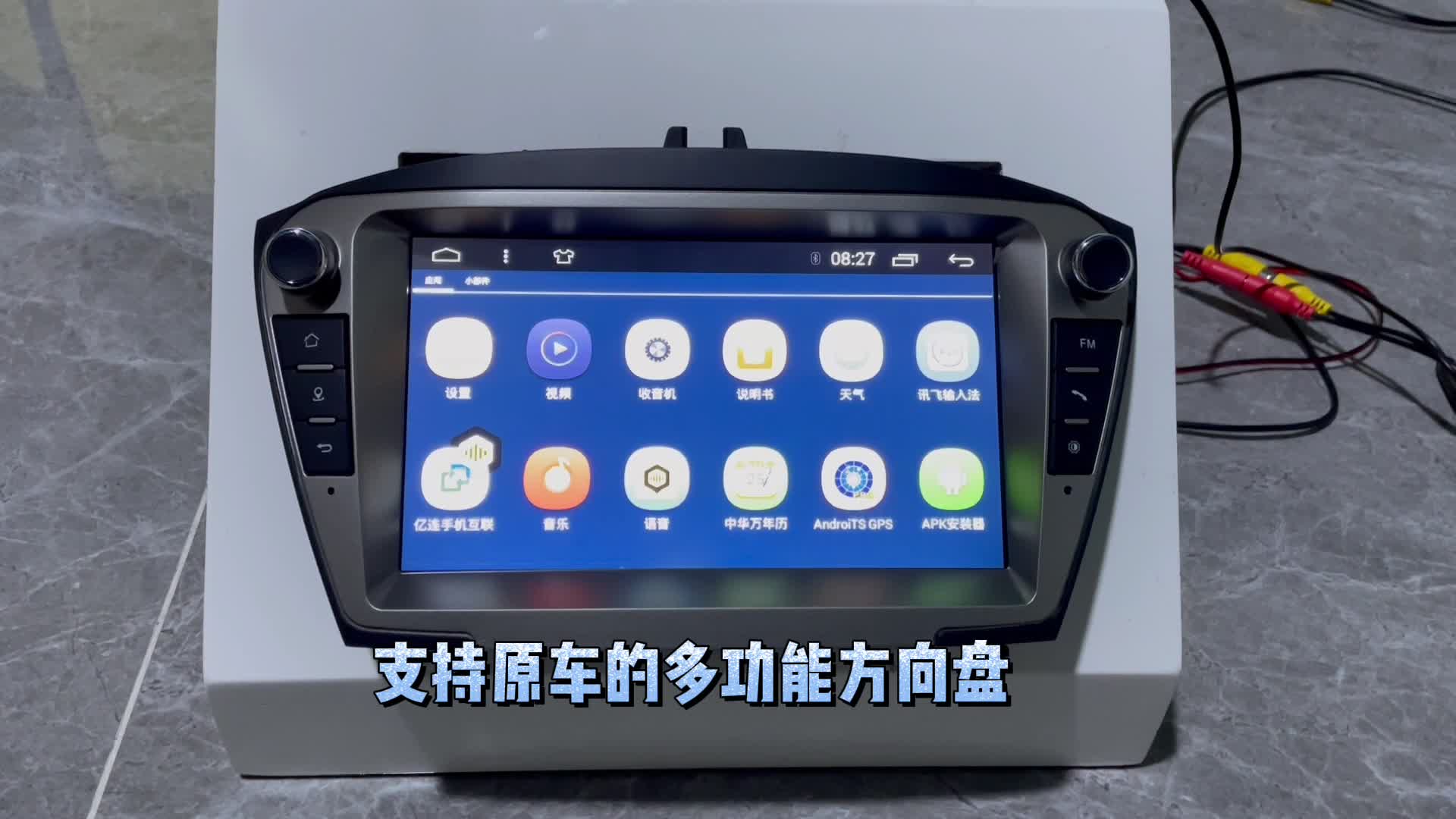 现代ix35实体按键大屏导航#进击的2021