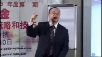 张烜搏:T12电话营销技巧01 时代光华管理课程 网络商学院 企业培训讲座