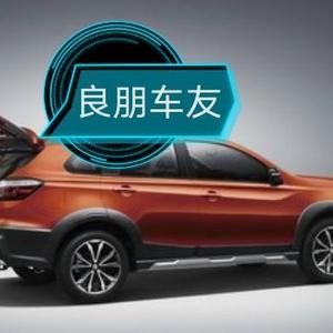 良朋车友 