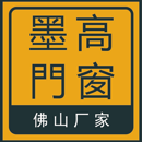 墨高门窗 