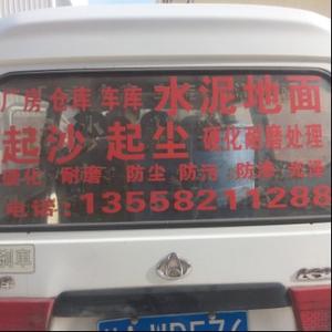 邦迪美地坪 