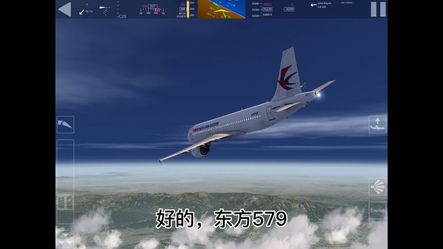 模拟航班:铭星机长的客机二发爆炸,现要紧急降落!(上)