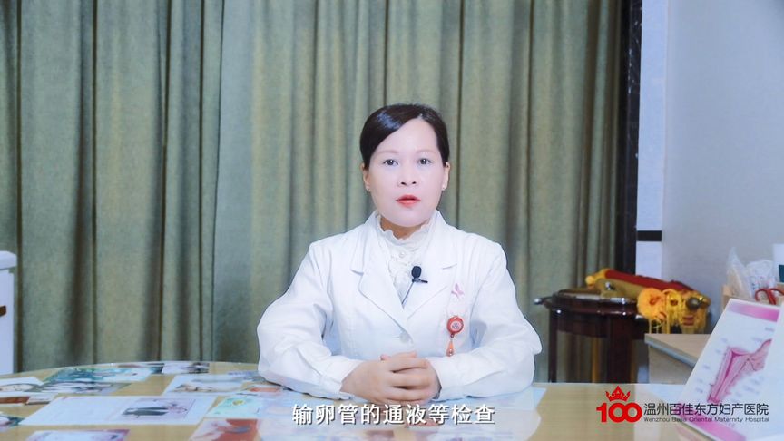输卵管阻塞会有什么症状