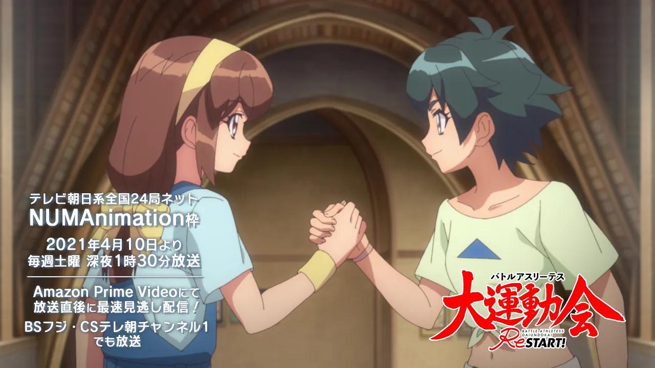 【2021年4月】TV动画《大运动会ReSTART!》第2弹PV