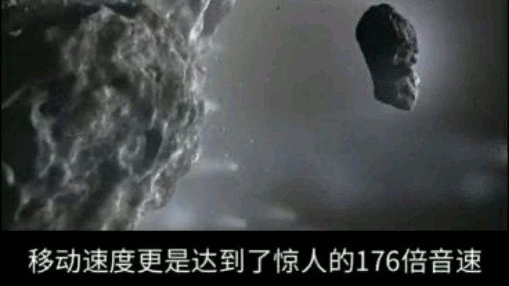 1994年慧木相撞事件