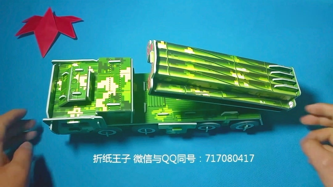 3D拼图纸模型 武装洲际导弹车(1)