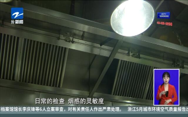 消防安全大排查 用气安全是重点