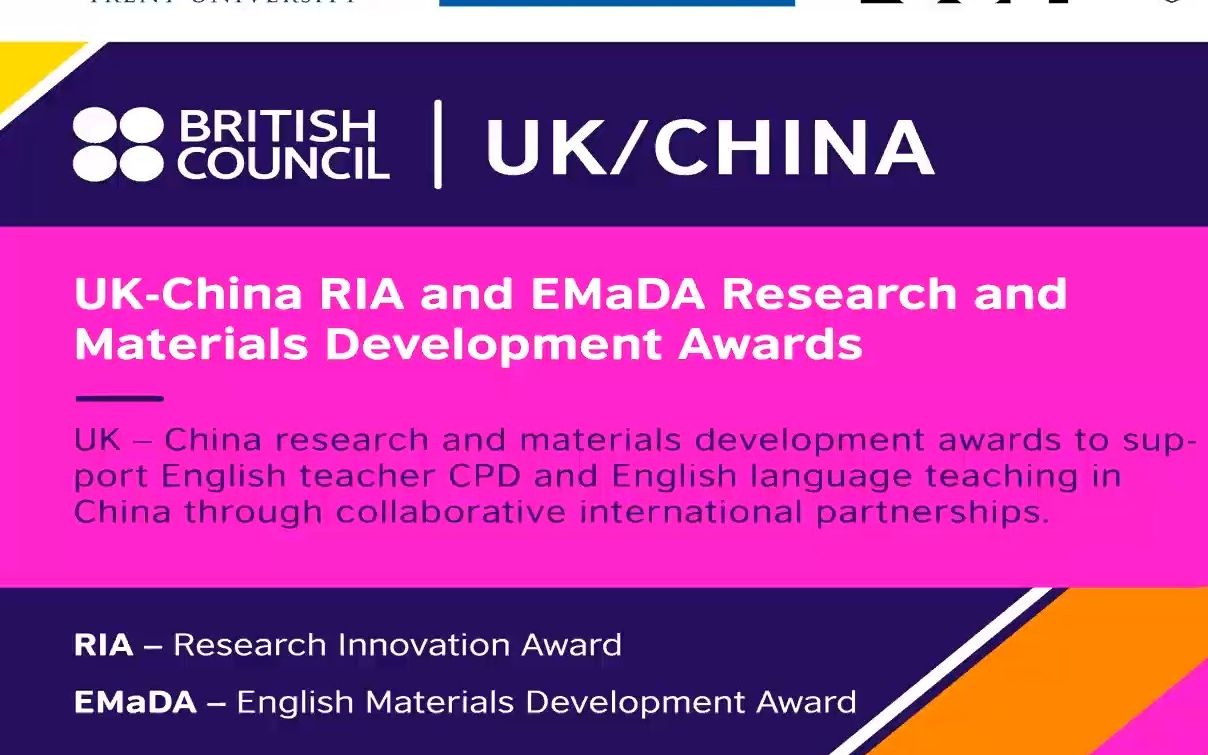 中英联合研究项目中期成果分享研讨会 第二场