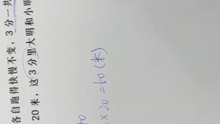 二春第10讲《和差问题》标准和差