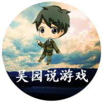 吴园园聊历史 