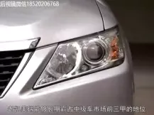 试驾丰田新凯美瑞评测介绍说明