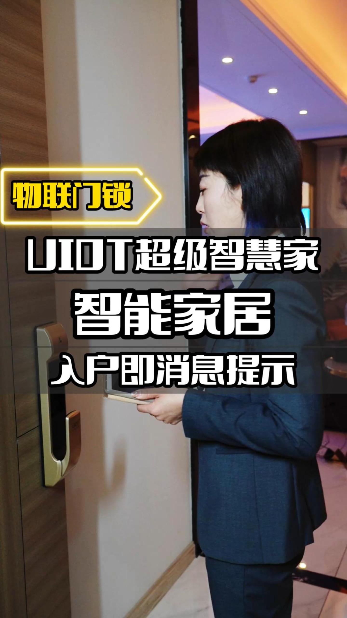 智能家居系统该如何选择,你知道吗?