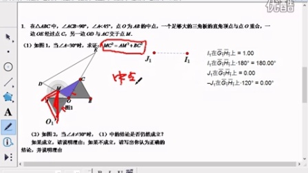 类比探究问题01