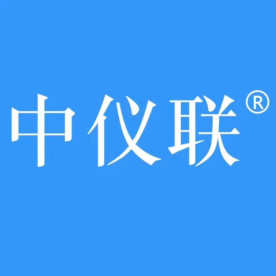 中仪联-检测仪器平台 