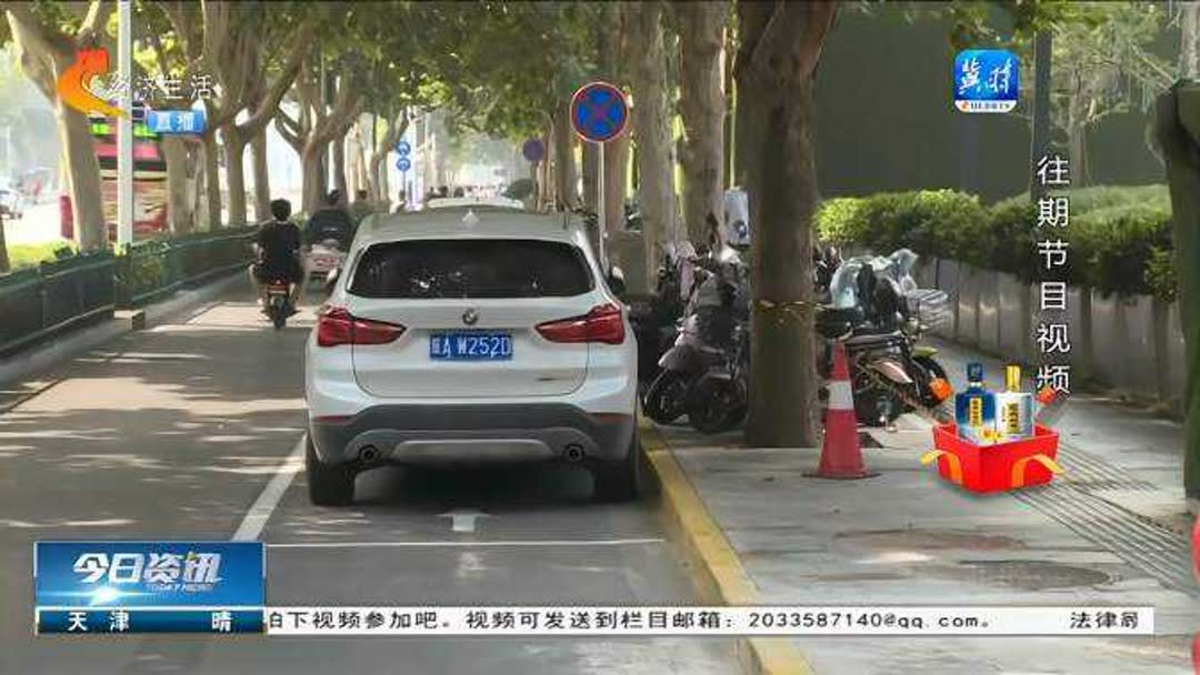 石家庄:禁停区划停车位,车主困惑不知该不该停,交管部门要整改