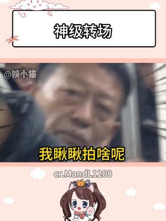 这样的拍摄手法导演看到都震惊#地铁 #反转 #搞笑