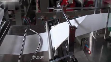 无纺布折叠机