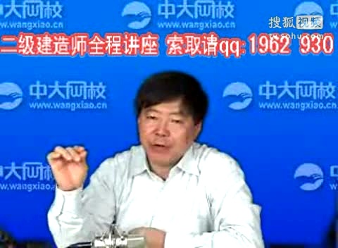 ...课件辅导工程管理与实务(机电工程)讲座教程 2012二建机电工程视频(...