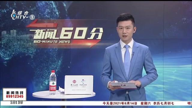 聚焦工会:企业社会责任建设构建员工企业社会"三赢"模式