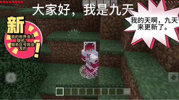 1.16无模组生存 1