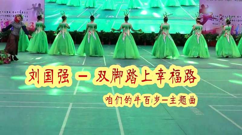 一首经典老歌,在新时代演绎新农民,新的致富幸福路,劳动最光荣