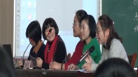 ...16节互动评课1【斯苗儿】(华东六省一市第十九届小学数学课堂教学...