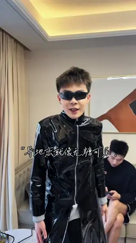 有人愿意与我共尝爱情的苦吗?#电影我是真的讨厌异地恋 #异地恋的...