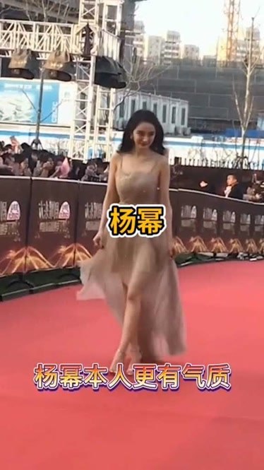杨幂走红毯,脚上的鞋是亮点,穿上太显气质了!
