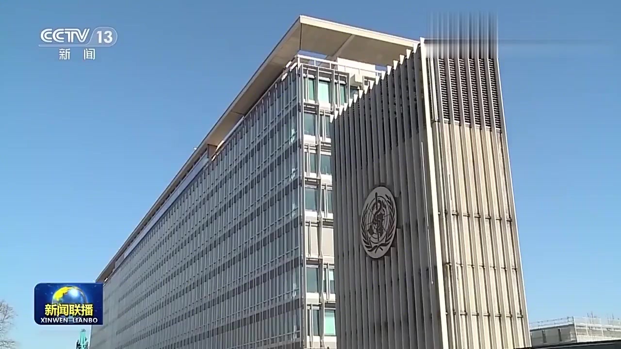世卫组织:中医药能有效治疗新冠肺炎