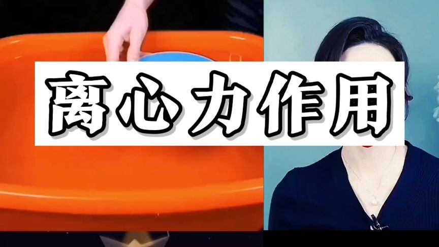 "科学小实验"太不可思议了,硬币放在衣架上怎么旋转都不会掉!