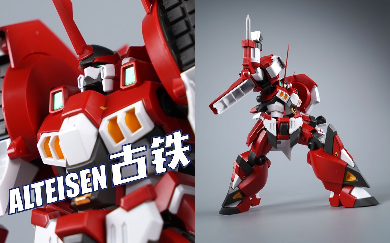 纯爷们就玩打桩机!万代 HG 古铁 机器人大战OG【评头论足】