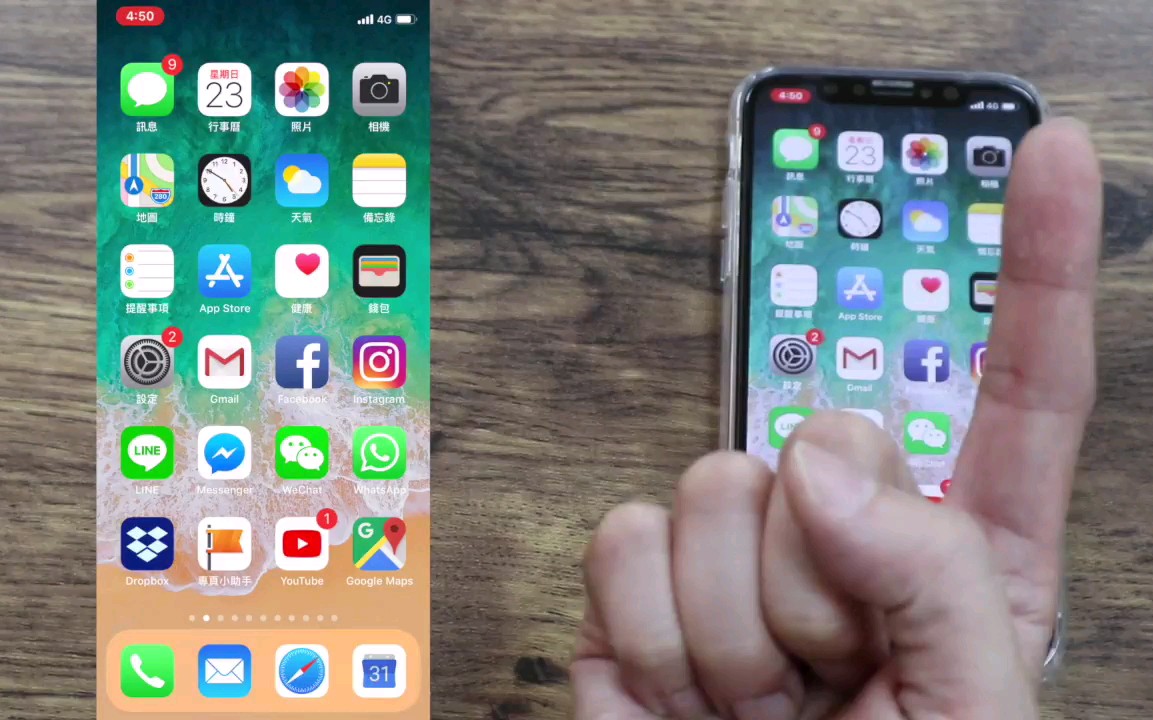 【iPhone小技巧】如果iPhone XR没有这个功能~你还会买吗?