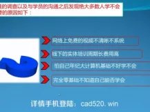 2017最新cad教程完整版 cad视频教程