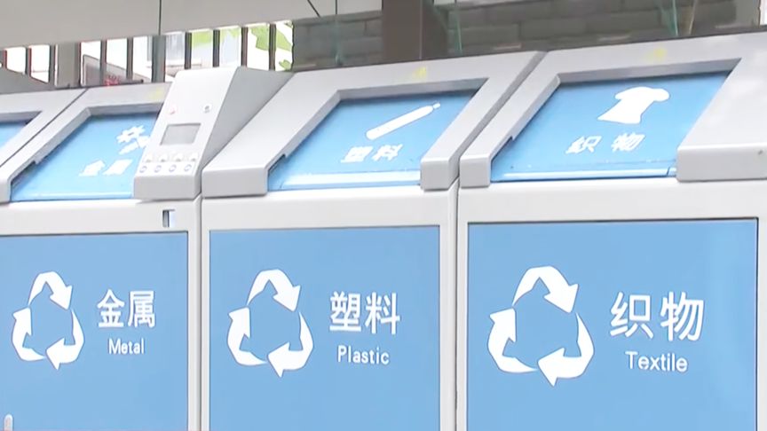 杭州全市垃圾分类,一张智能卡垃圾分类数据全记录