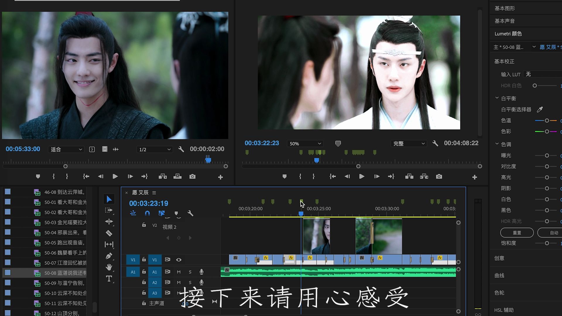 【速度线】一个毫无干货的PR速度线过程演示