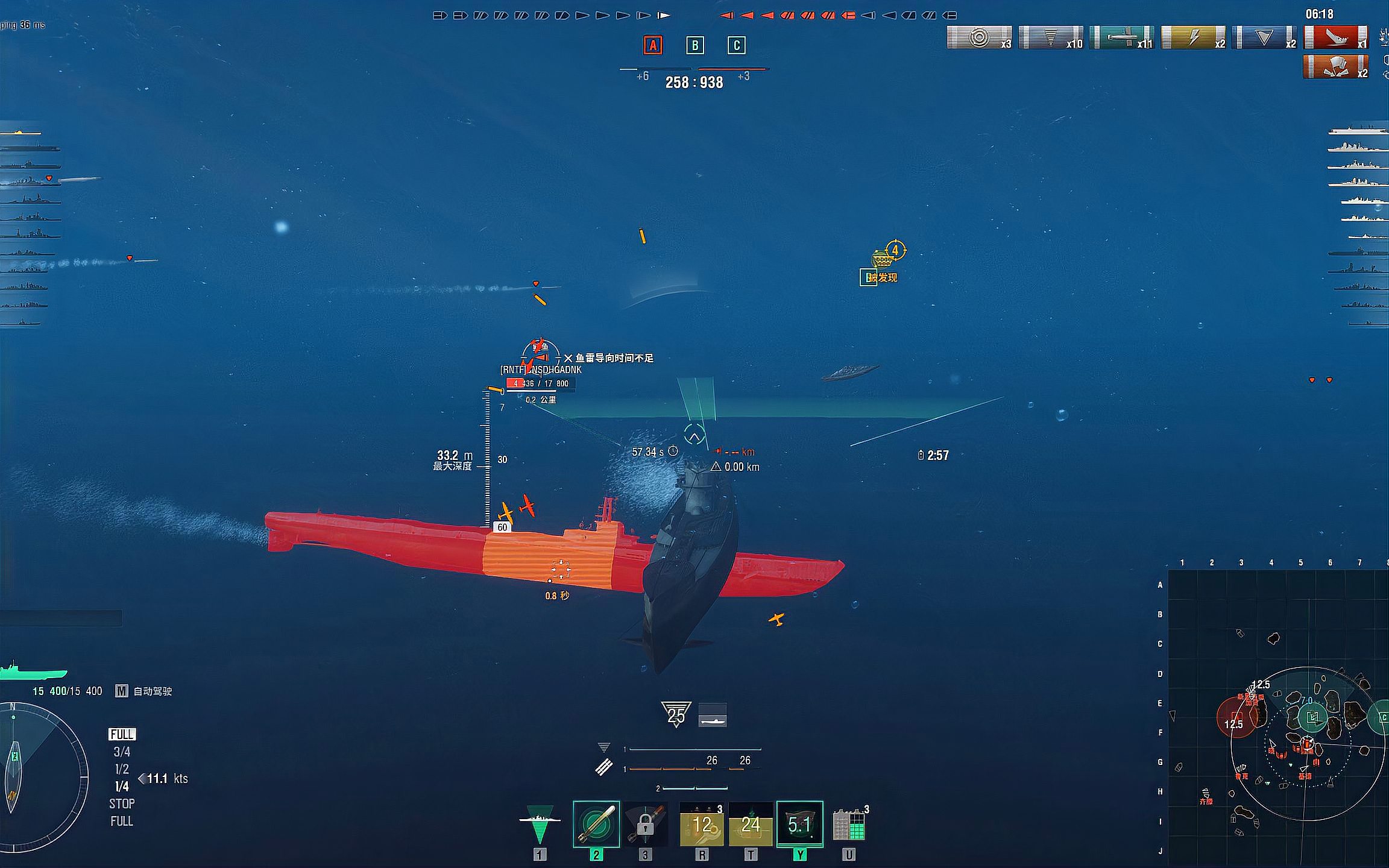 【战舰世界】潜艇恶性bug