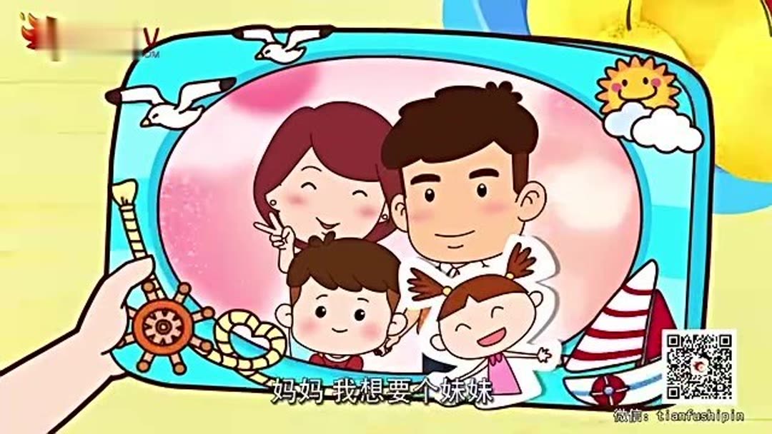 《坚持计划生育国策 实施全面两孩政策》