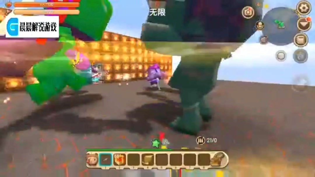 迷你世界:大战野人王,野人王太强,火麒麟也抗不过一招!
