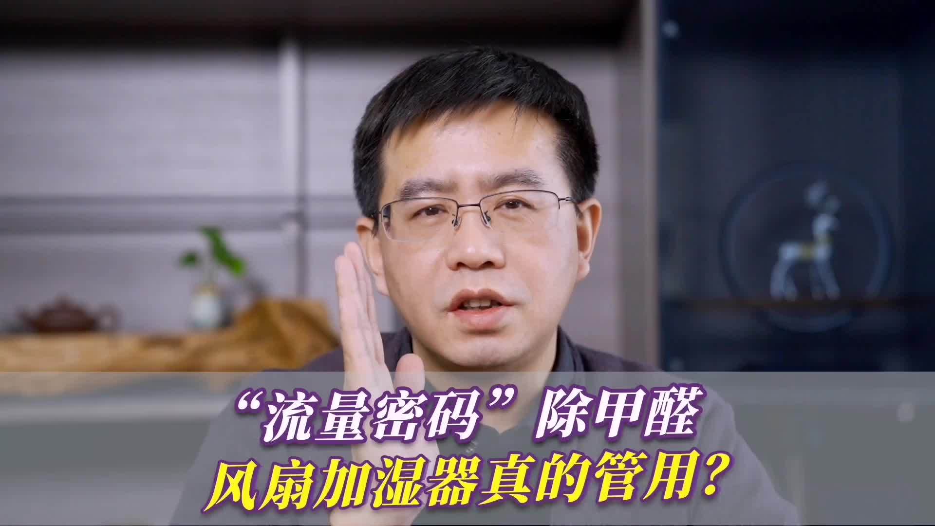 家居建材行业的智商税