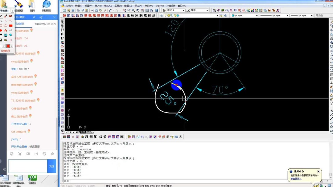 pressCAD模具设计篇:卷圆产品如何又快又好的设计模具(二)