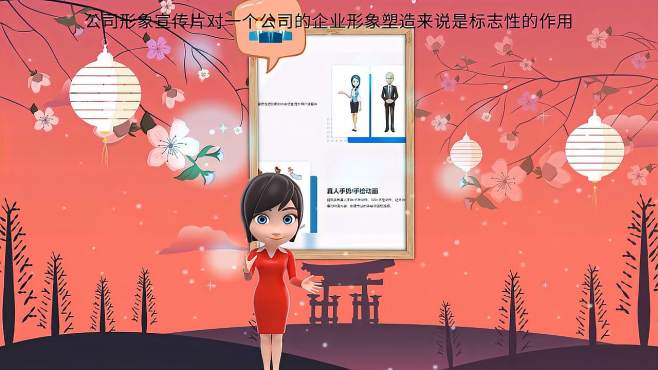 形象宣传片制作教程:如何快速制作公司形象视频_视频制作软件