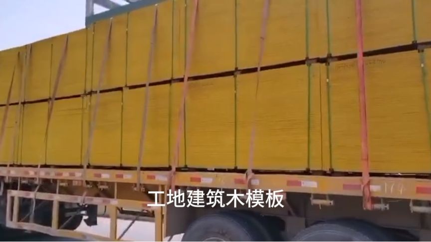 高层木模板,工地专用板