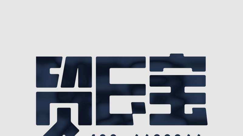 外贸平台 外贸软件 海关数据 操作视频