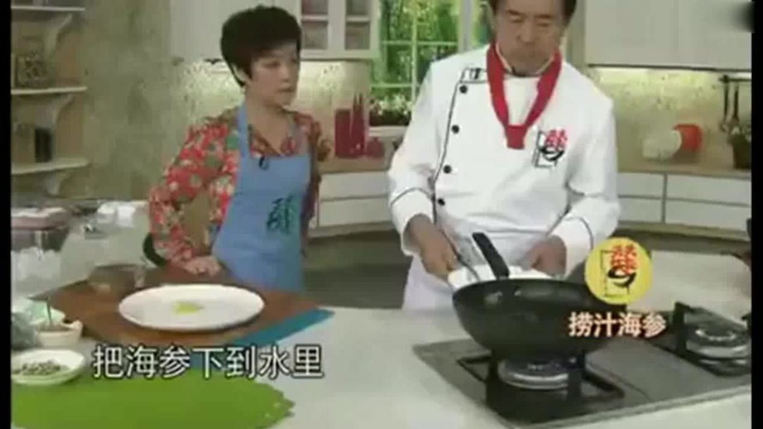 香飘四溢 葱爆海参的做法大全