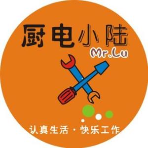 厨电配件小陆 