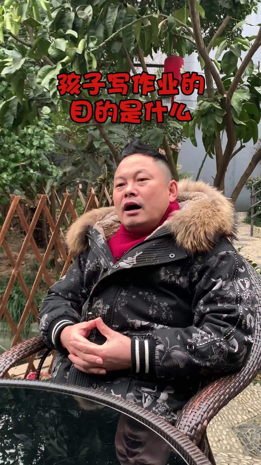 孩子写作业的目的是什么家庭教育亲子教育